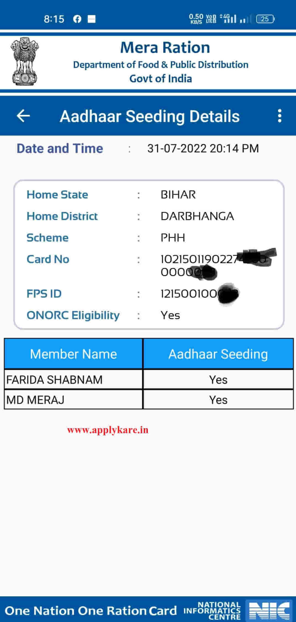 Ration Card Aadhaar Link Kaise Kare राशन कार्ड को आधार कार्ड से लिंक