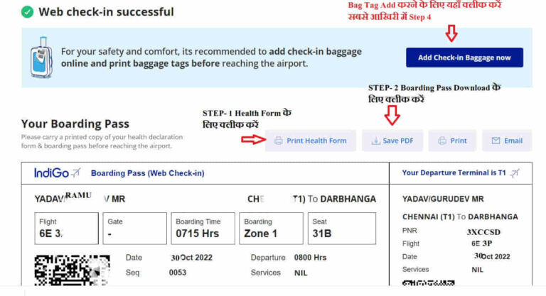 Indigo Boarding Pass Download Kaise Kare : Flight Web Check In Online ...