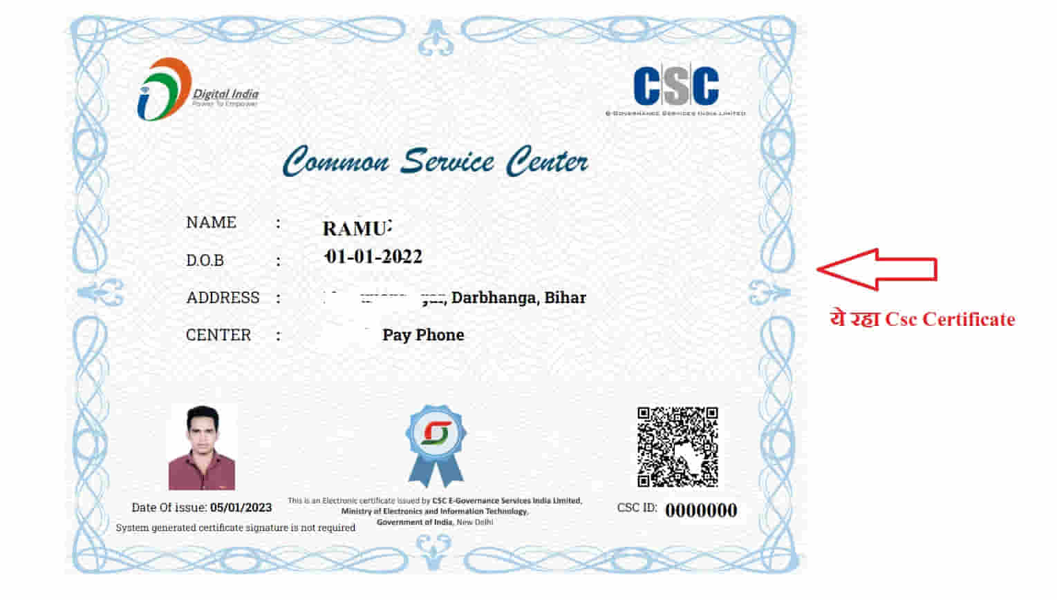 Csc Certificate Download Kaise Kare 2025 : सीएससी सर्टिफिकेट डाउनलोड ऐसे करें - Apply Kare