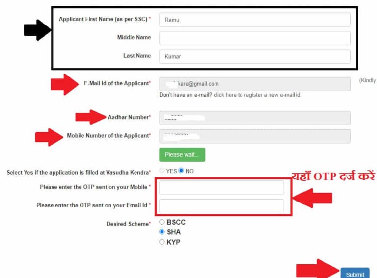 Bihar Berojgari Bhatta Yojana 2025: मुख्यमंत्री निश्चय स्वयं सहायता ...